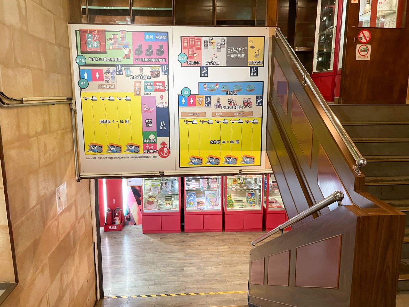 [新北玩樂景點]吃喝玩樂一次滿足E7play三重館一票玩到底不用300元｜24小時開放超過1500坪遊樂空間｜保齡球、飛鏢機、撞球通通免費玩 ...